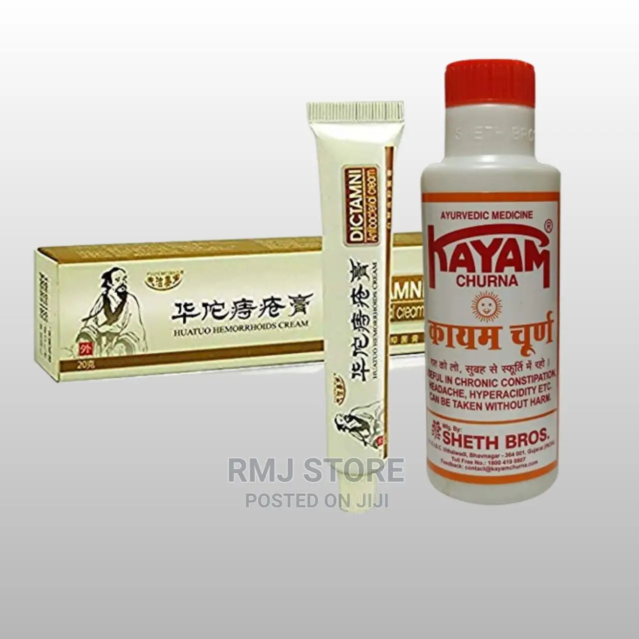 Dictamini Cream Kayam Churna Hemorrhoids/Constipation Pack in Central ...