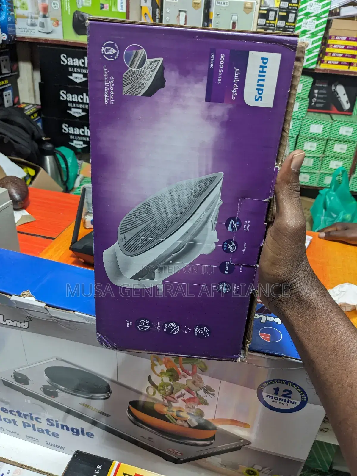 Iron Streamer Phillip in Central Division - Home Appliances, Musa ...