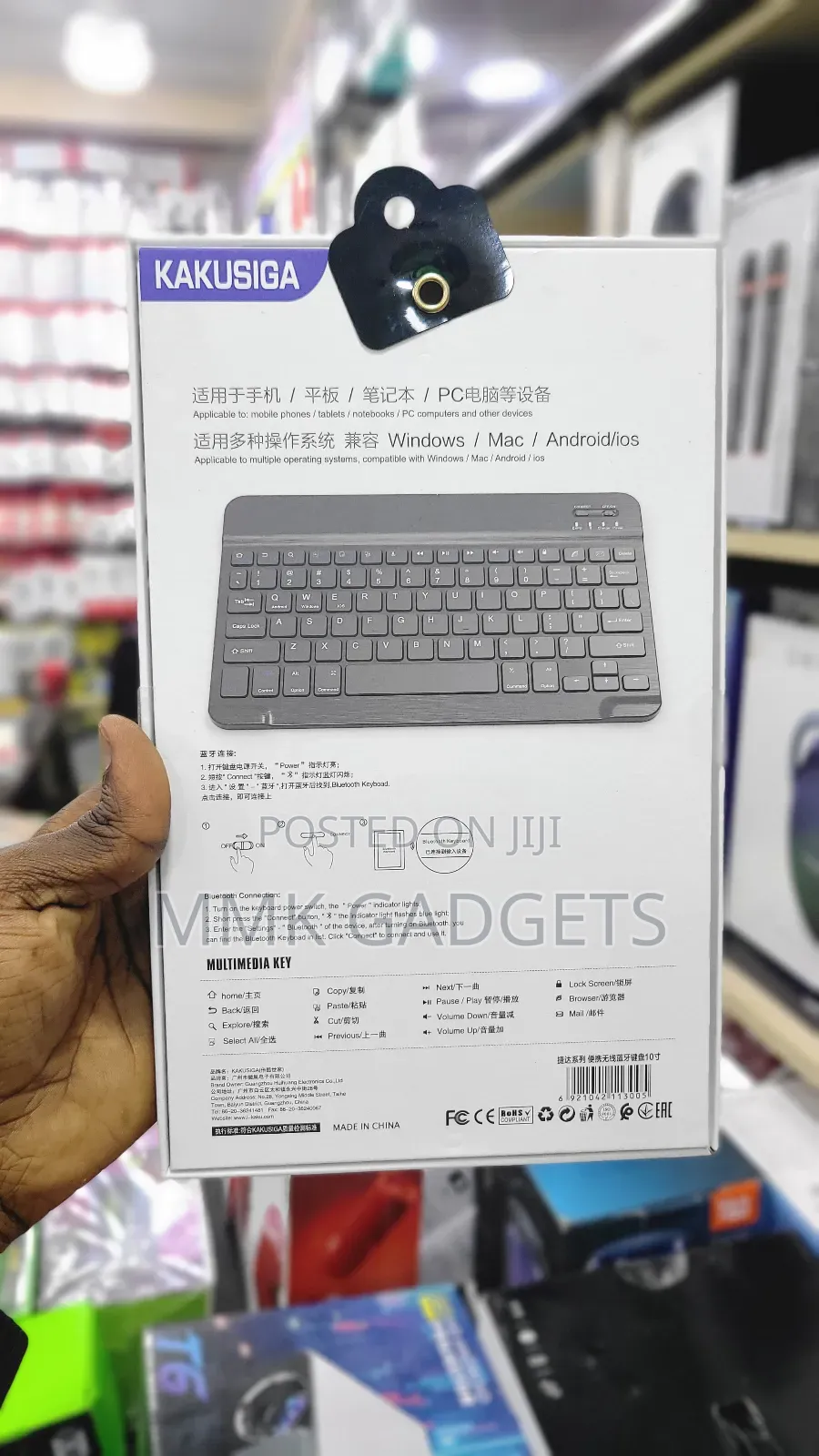 Kakusiga Wireless Keyboard in Central Division - Computer Accessories ...