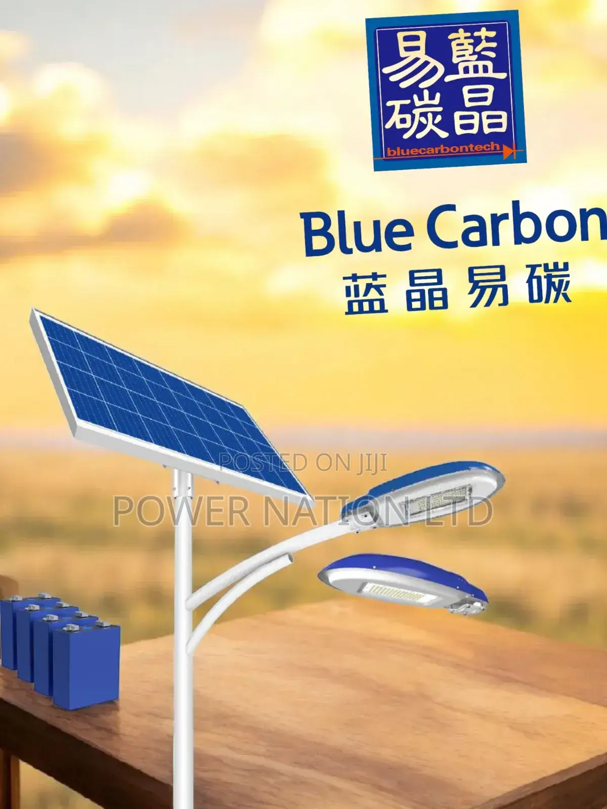 600w Pure Precious Blue Carbon Solar Street Light Brandest in Central ...