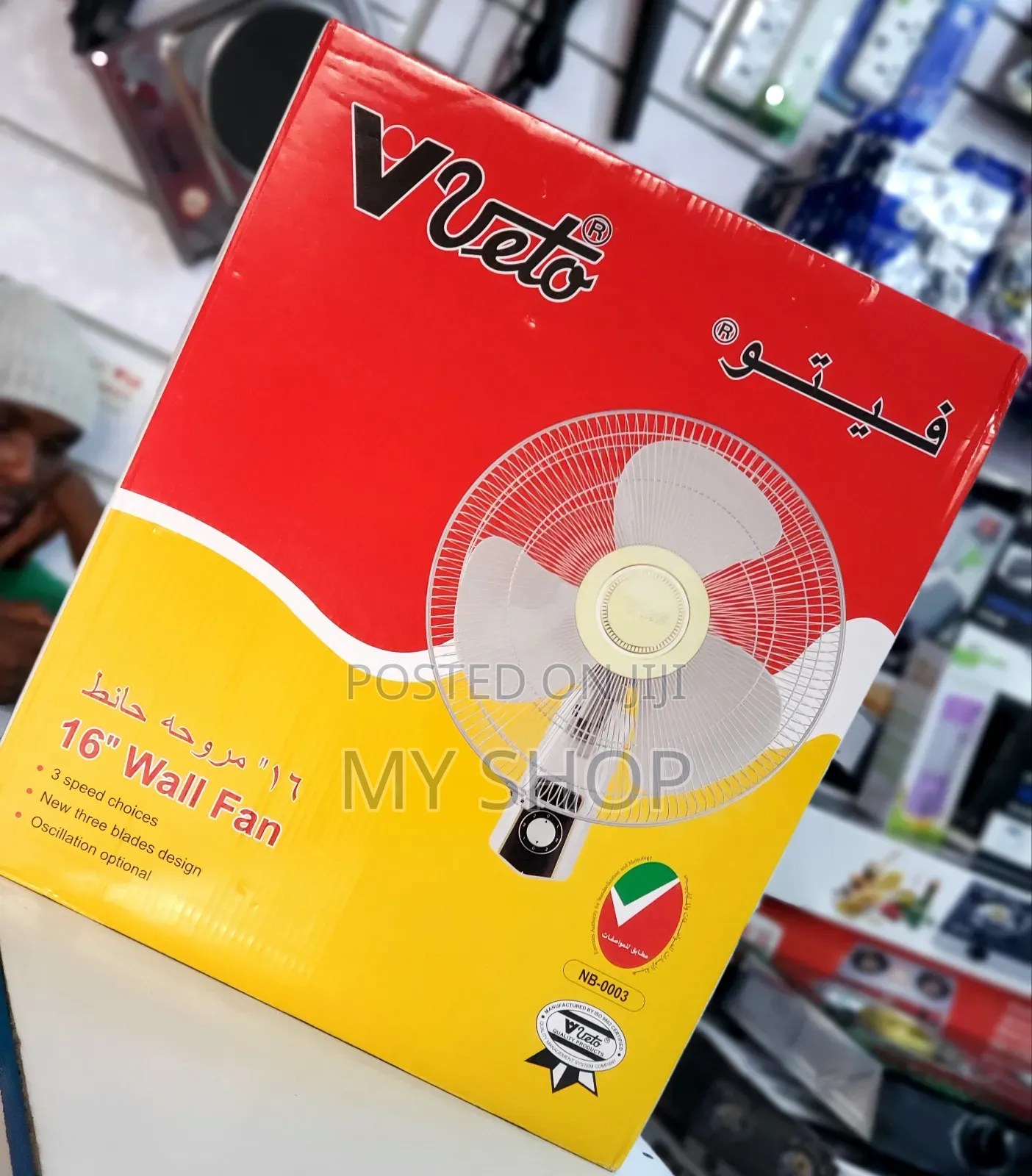 Veto Wall Fan Nb-0003 for sale - Price: USh 200,000 on Jiji.ug [Central ...