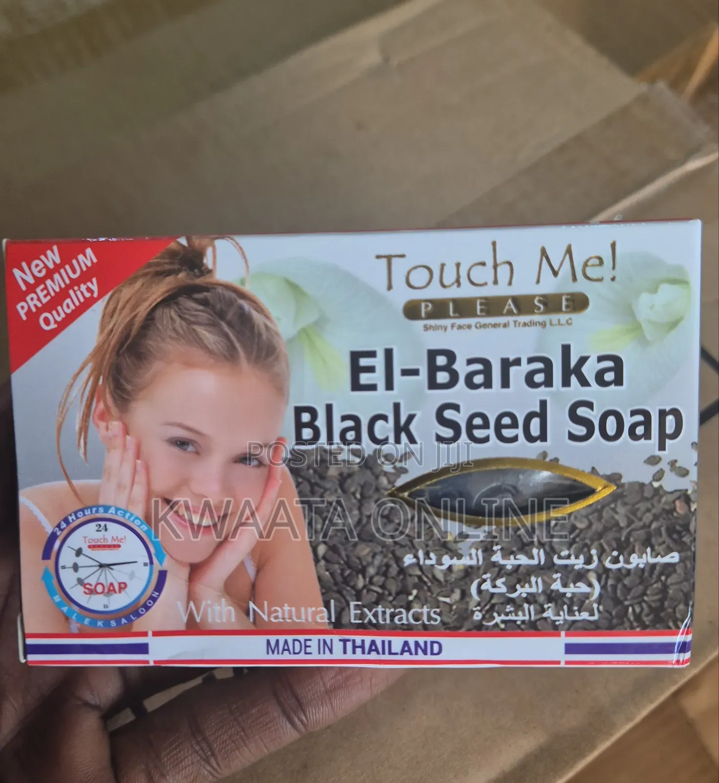 Touch Me Please El - Baraka Black Sead Soap With Natural Extracts 135g in Central Division ...