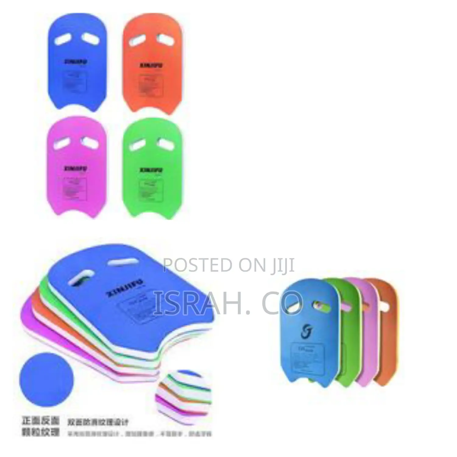 U-Shaped Pool Floats With Integrated Hole Handle Swimming in Central ...