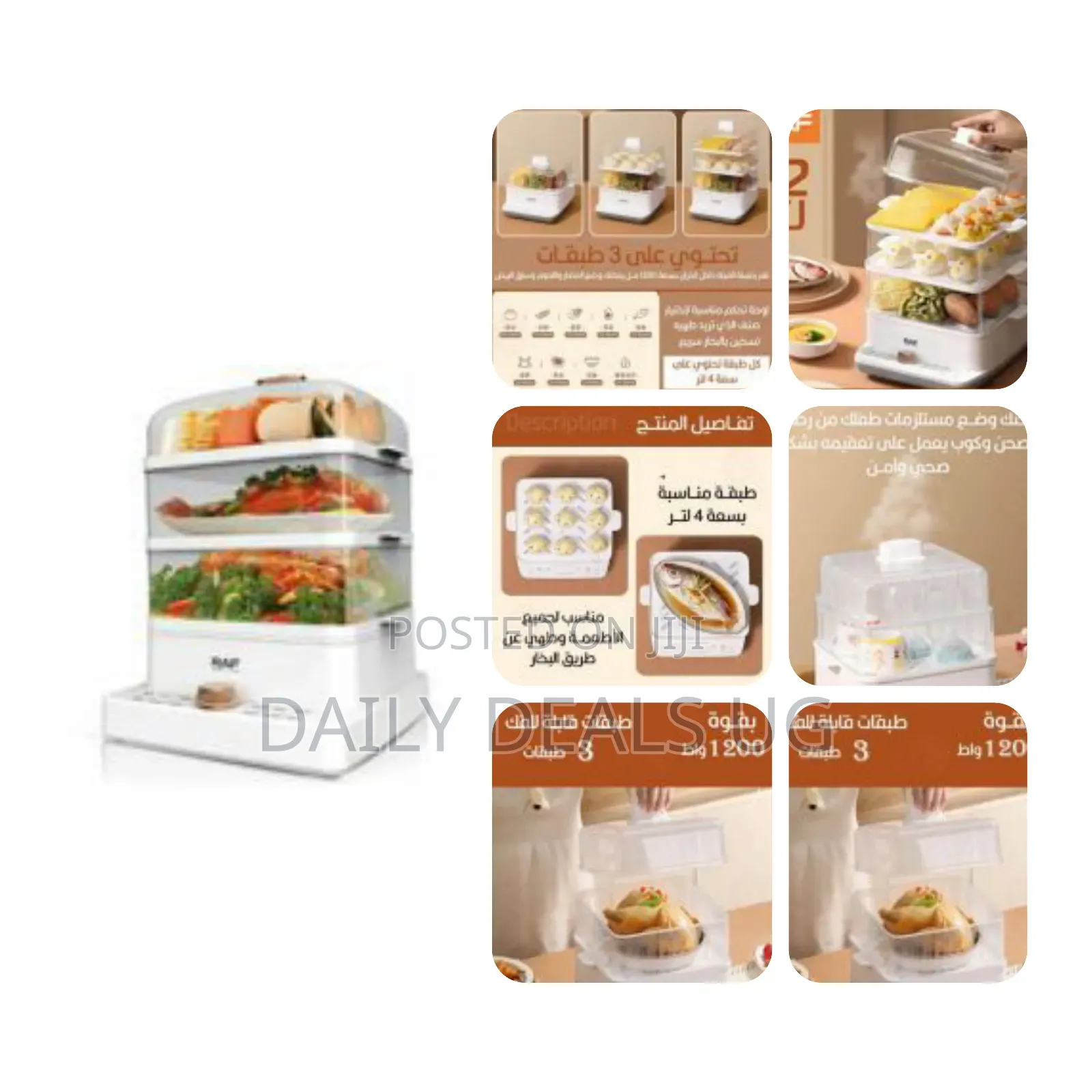 Raf 3 Level 12l Square Electric Food Cooking Steamer Pot With Display in Central Division ...