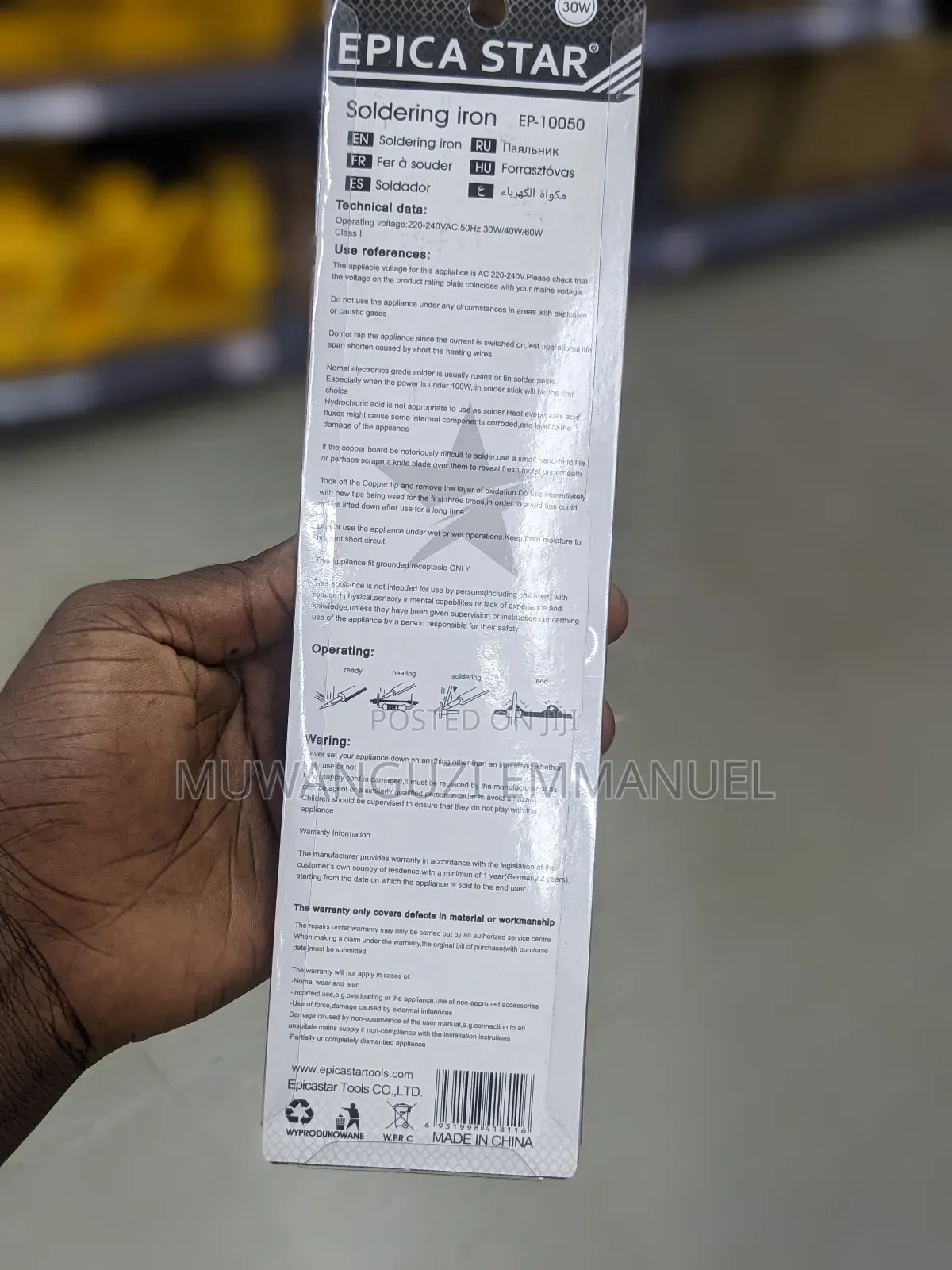 Epica Star Ep-10050 Soldering Iron. in Central Division - Electrical ...