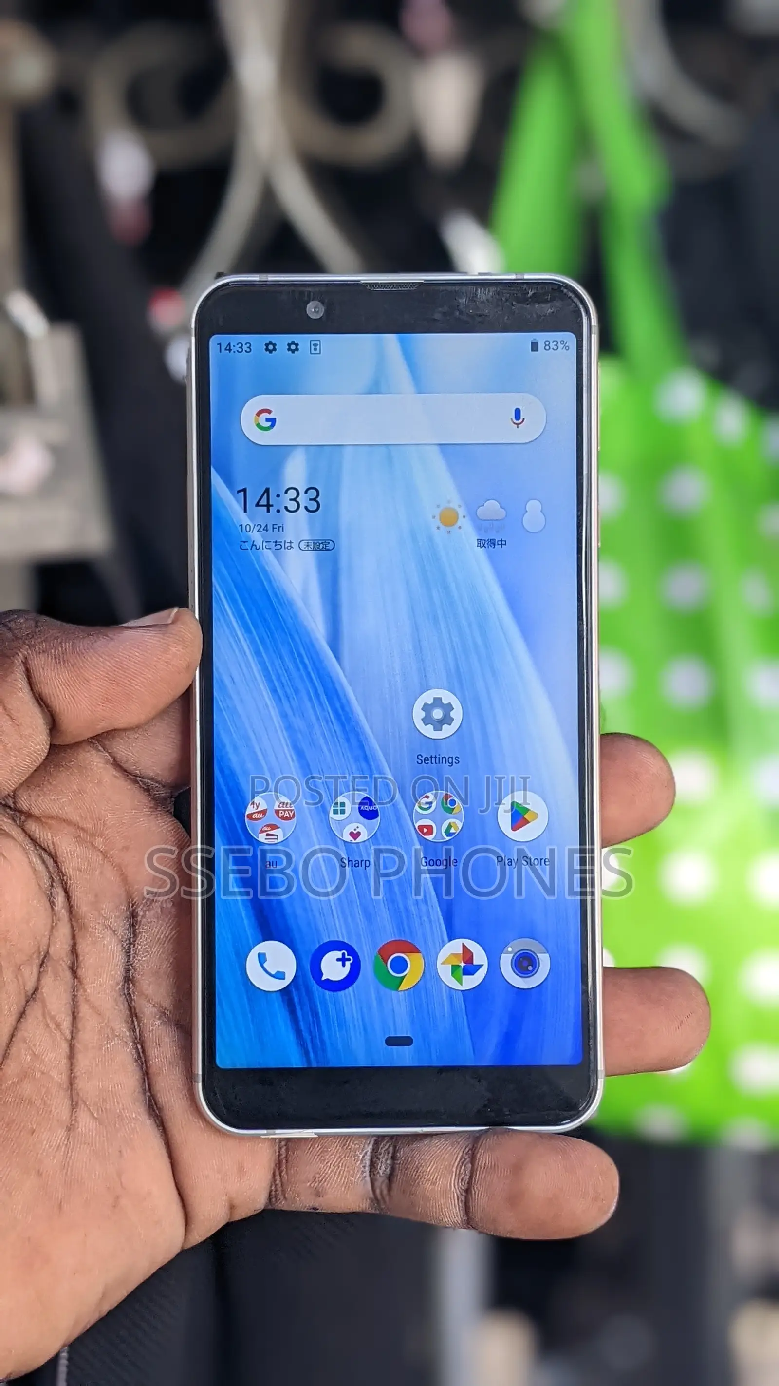 Sharp Aquos Sense 3 Basic SHV48 32 GB Gray in Central Division - Mobile ...