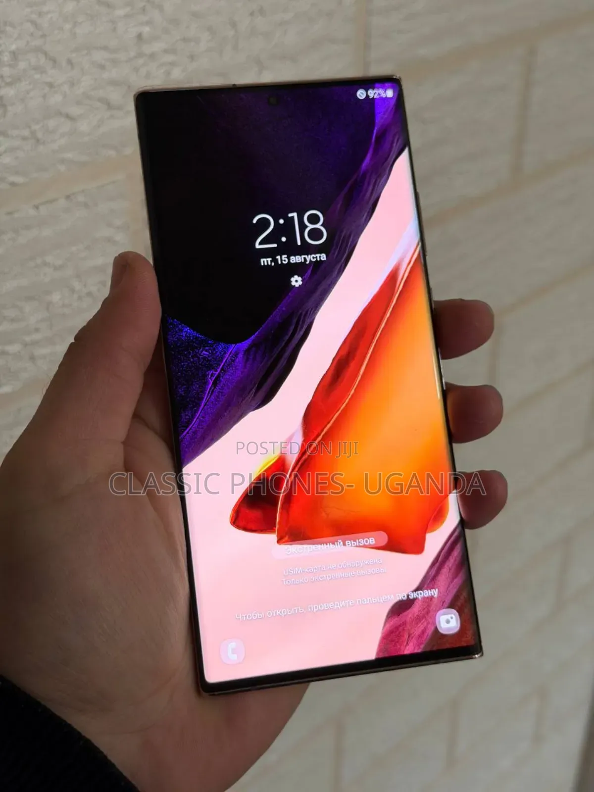 Samsung Galaxy Note 20 Ultra 5G 256 GB Bronze in Central Division ...