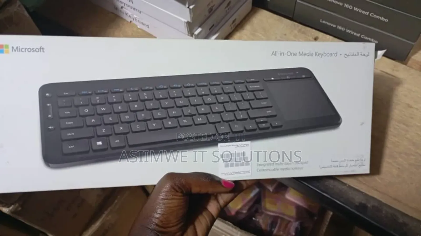 Microsoft All-in-One Media Keyboard. in Central Division - Computer ...