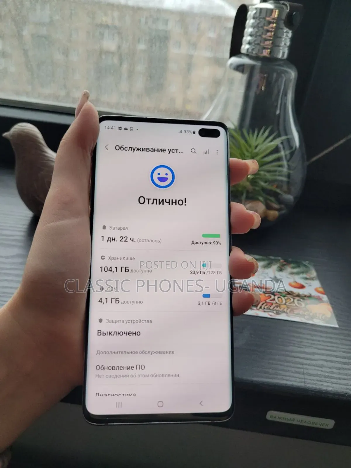 Samsung Galaxy S10 Plus 128 GB Black in Central Division - Mobile ...