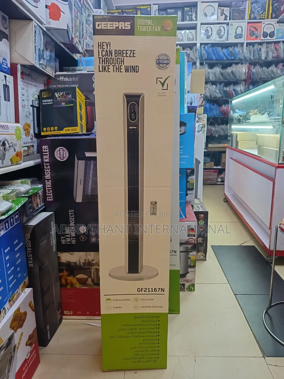 Geepas Tower Fan 50-Watt Motor Remote Tower Fan in Central Division ...