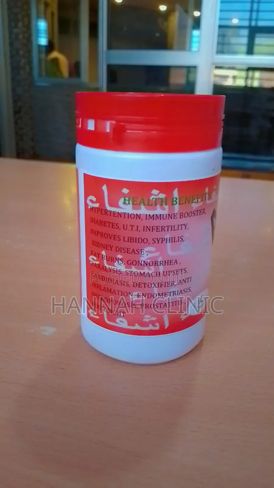 Ashifa Herbal Tea in Central Division - Vitamins & Supplements, Nyanzi ...