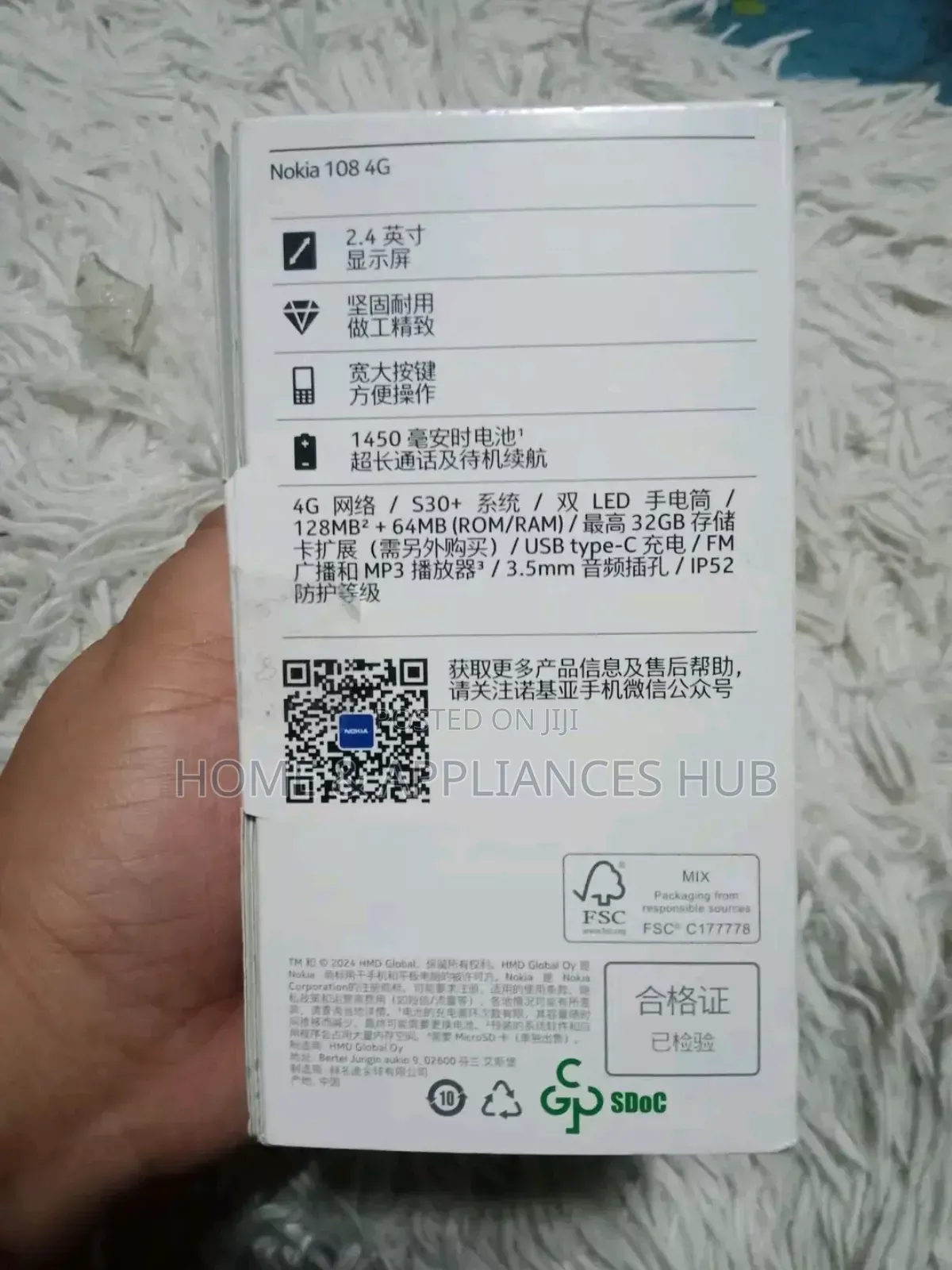 New Nokia 108 Dual SIM Blue in Central Division - Mobile Phones, David ...