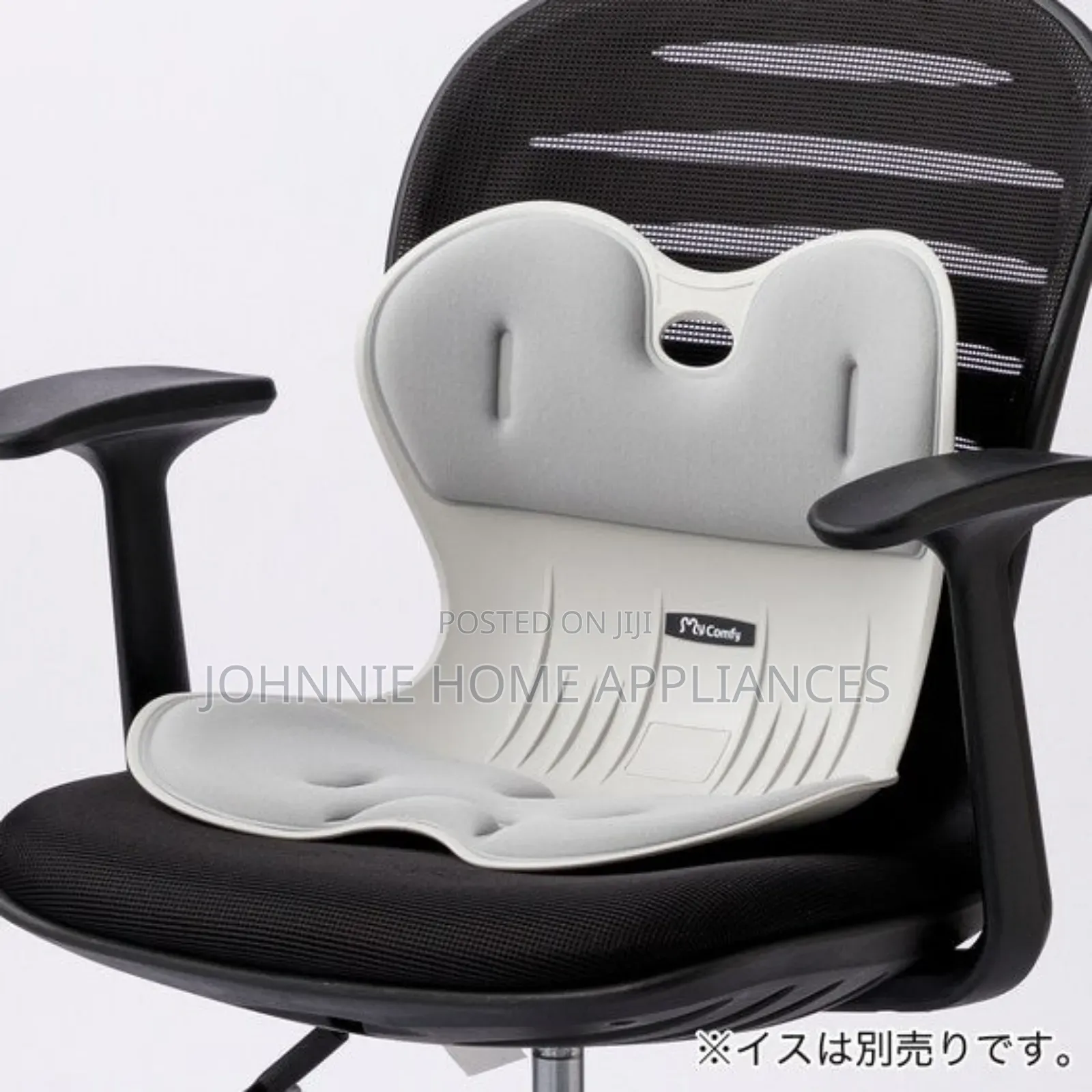 Lower Back Pain Posture Support Chair in Central Division - Massagers ...