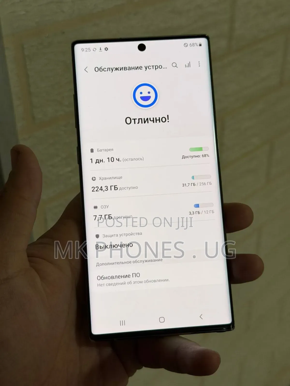 Samsung Galaxy Note 10 Plus 5G 256 GB Gray in Central Division - Mobile ...