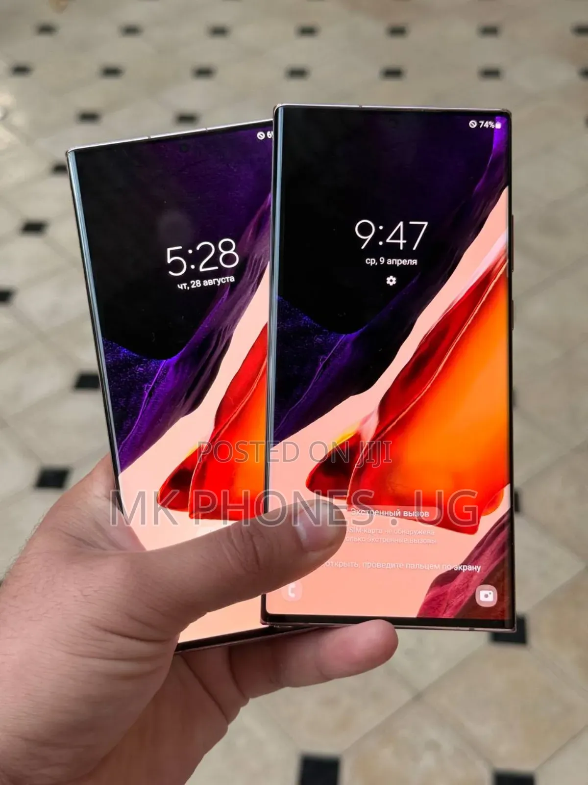 Samsung Galaxy Note 20 Ultra 5G 128 GB Rose Gold in Central Division ...