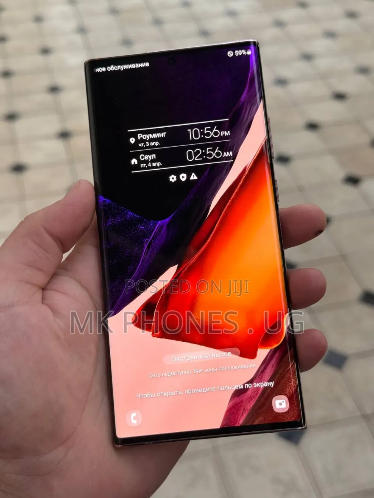 Samsung Galaxy Note 20 Ultra 256 GB Rose Gold in Central Division ...