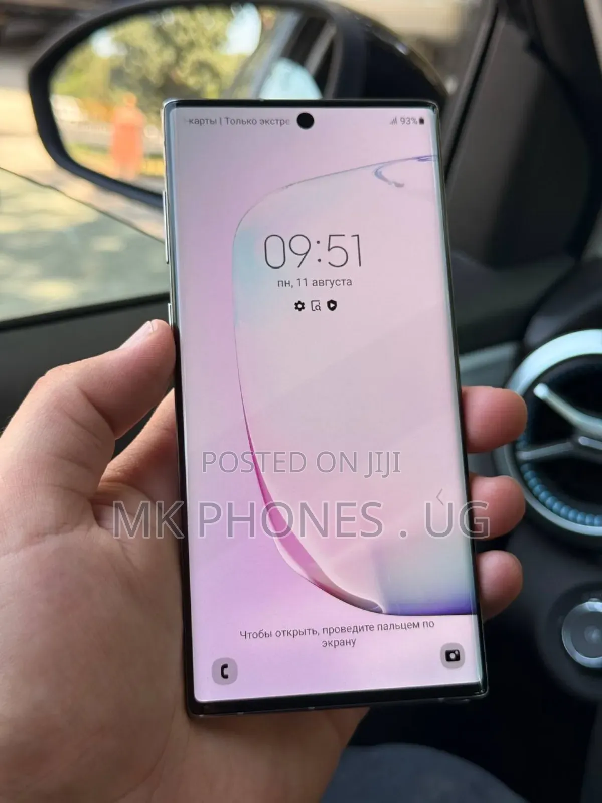 Samsung Galaxy Note 10 Plus 5G 256 GB Bronze in Central Division ...