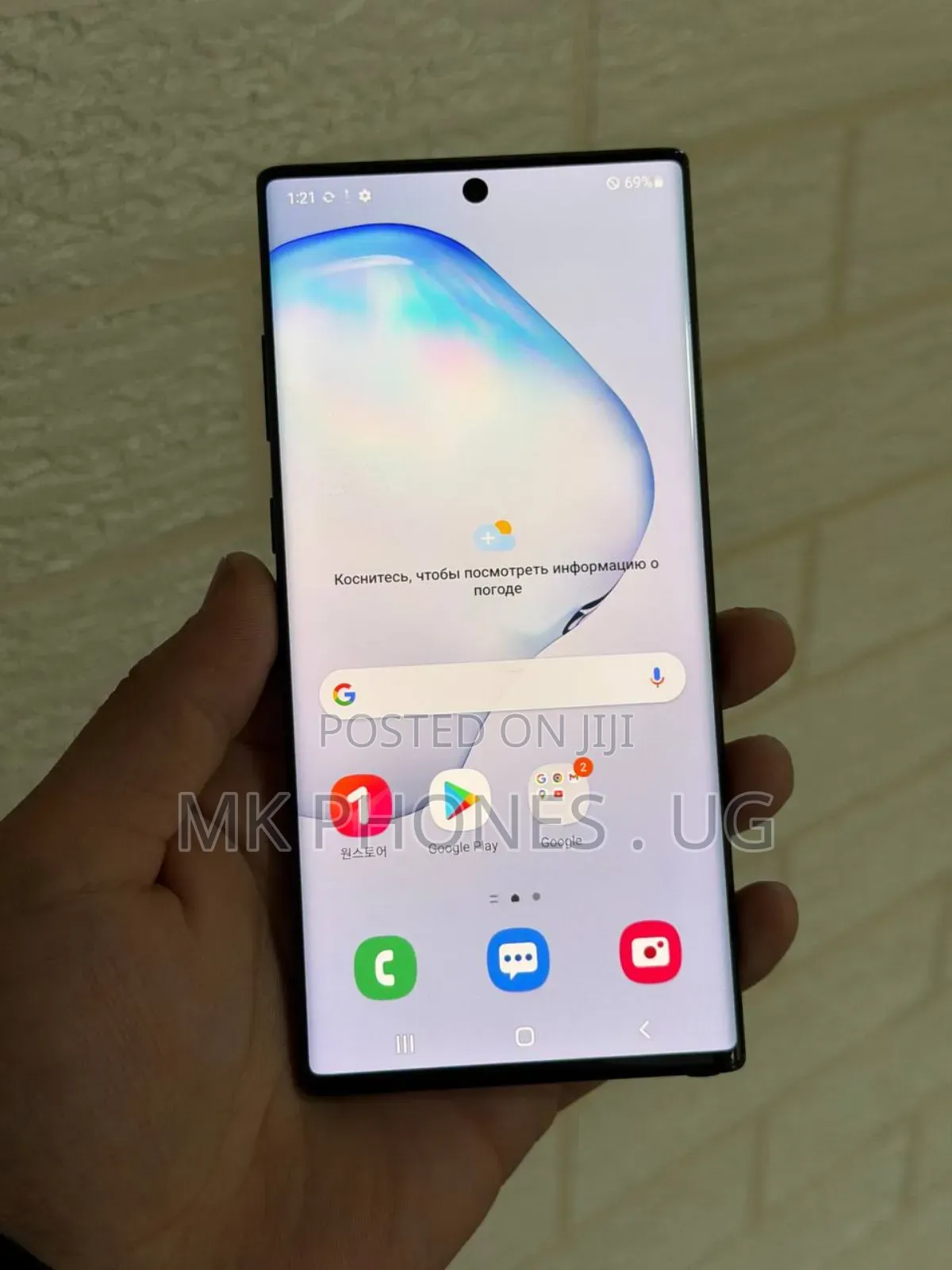 Samsung Galaxy Note 10 Plus 5G 256 GB Black in Central Division ...