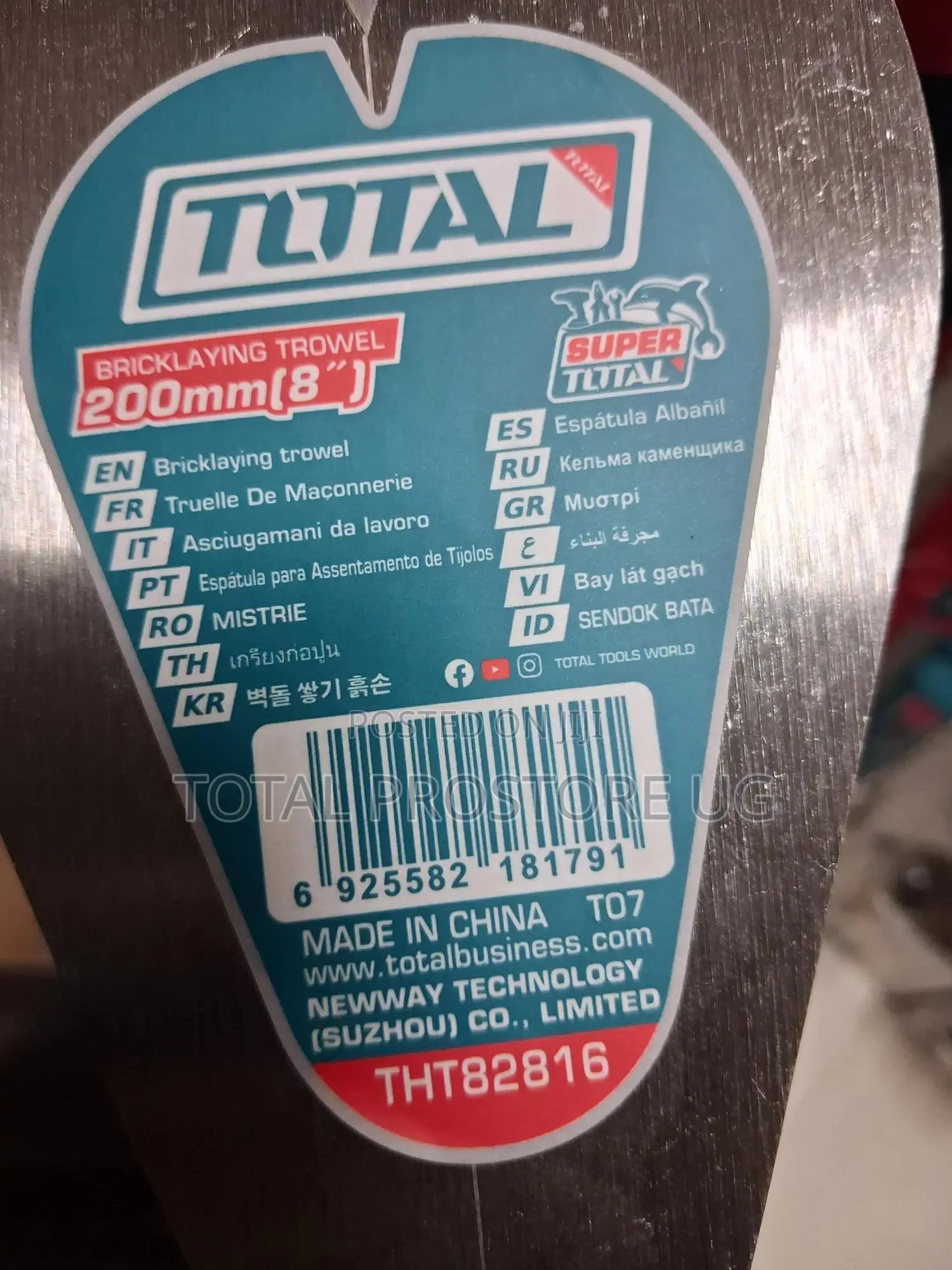 Bricklaying Trowel 200mm (8") in Central Division - Hand Tools, Total ...