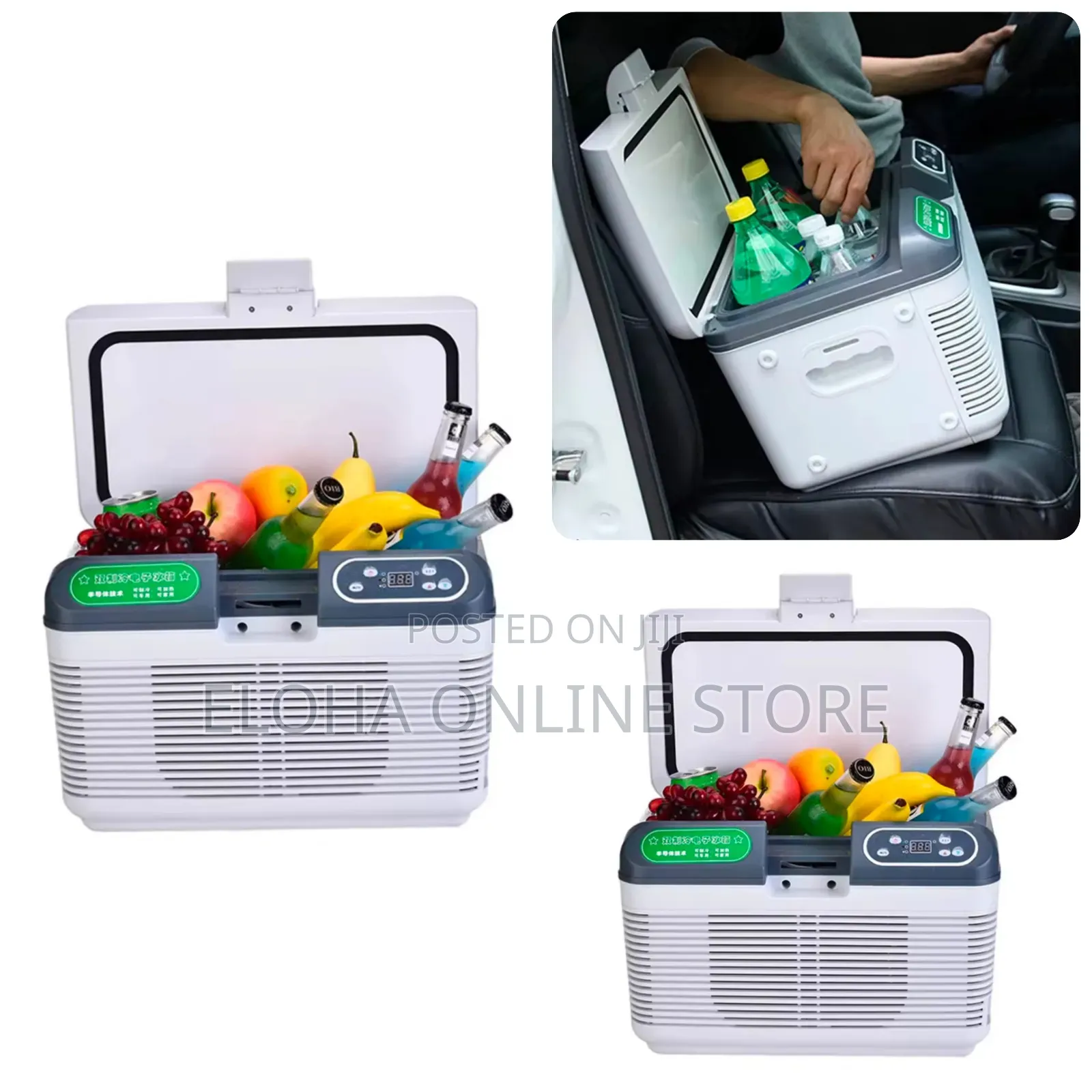 12 Litres Portable Car Refrigerator in Central Division - Vehicle Parts ...