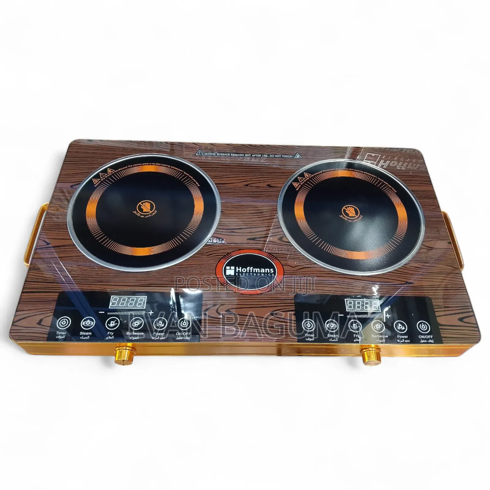 Hoffmans Double Electric Infrared Cooker Hot Plate - 1 Year Warranty ...