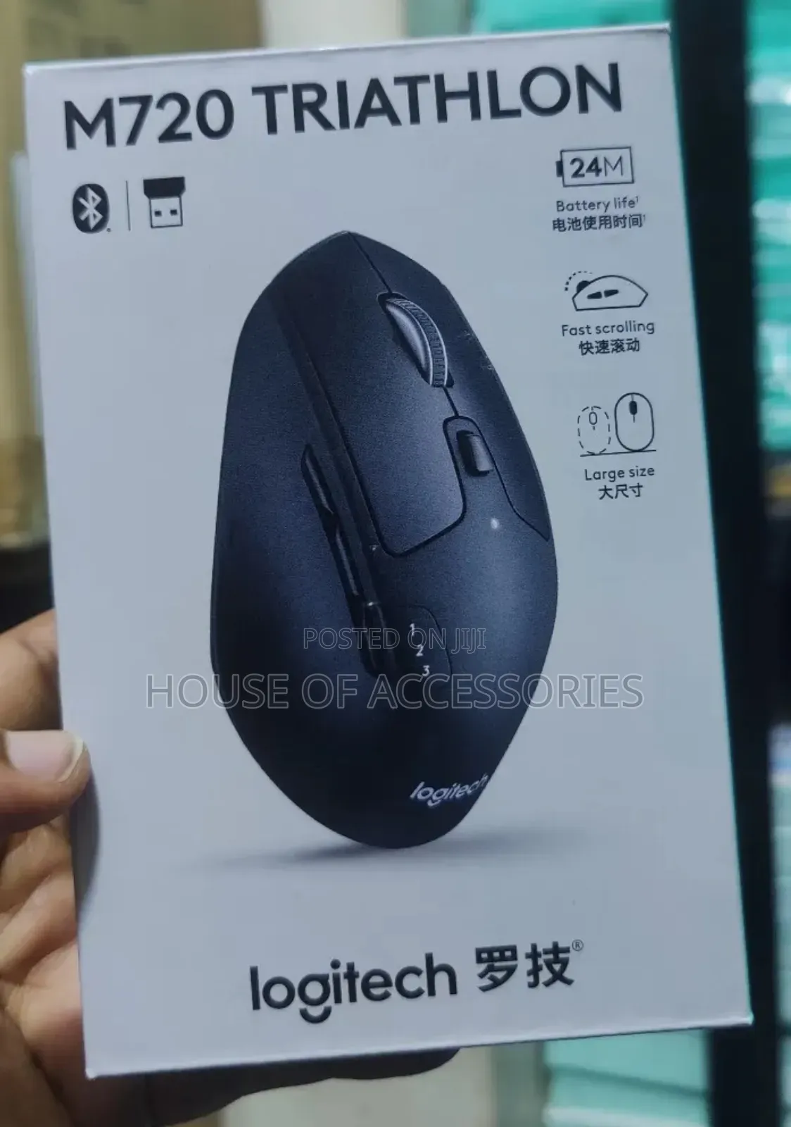Logitech Bluetooth Mouse M720 in Central Division - Computer Accessories , House Of Accessories ...