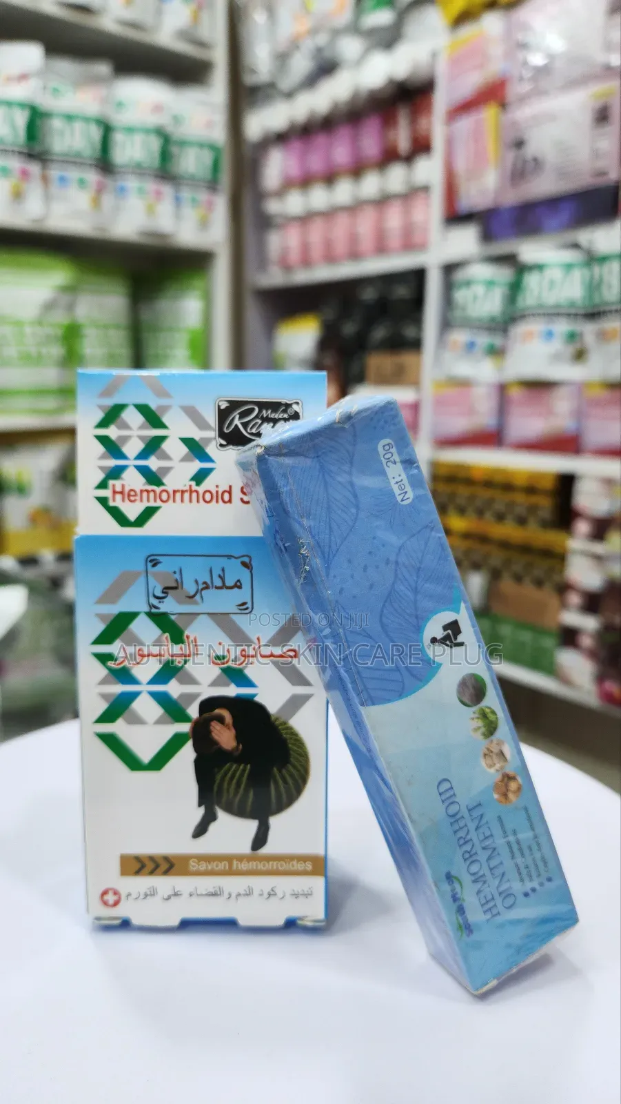 Hemorrhoids Oitment Treatment in Central Division - Body Care ...