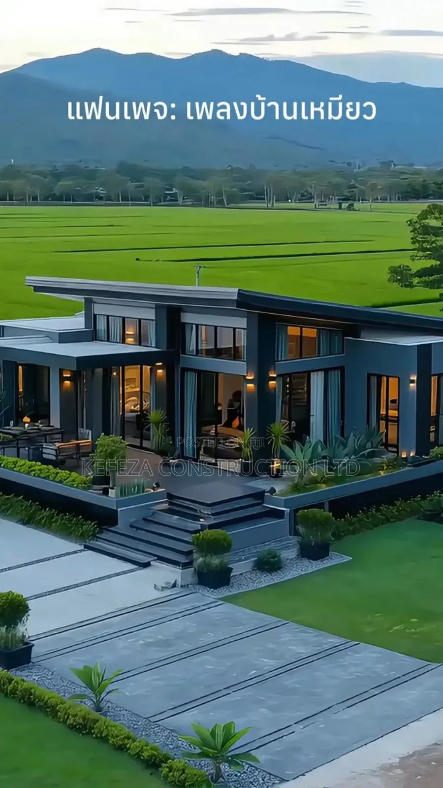 Tendos Dream House Plan in Nakawa - Building & Trade Services, Kefeza ...