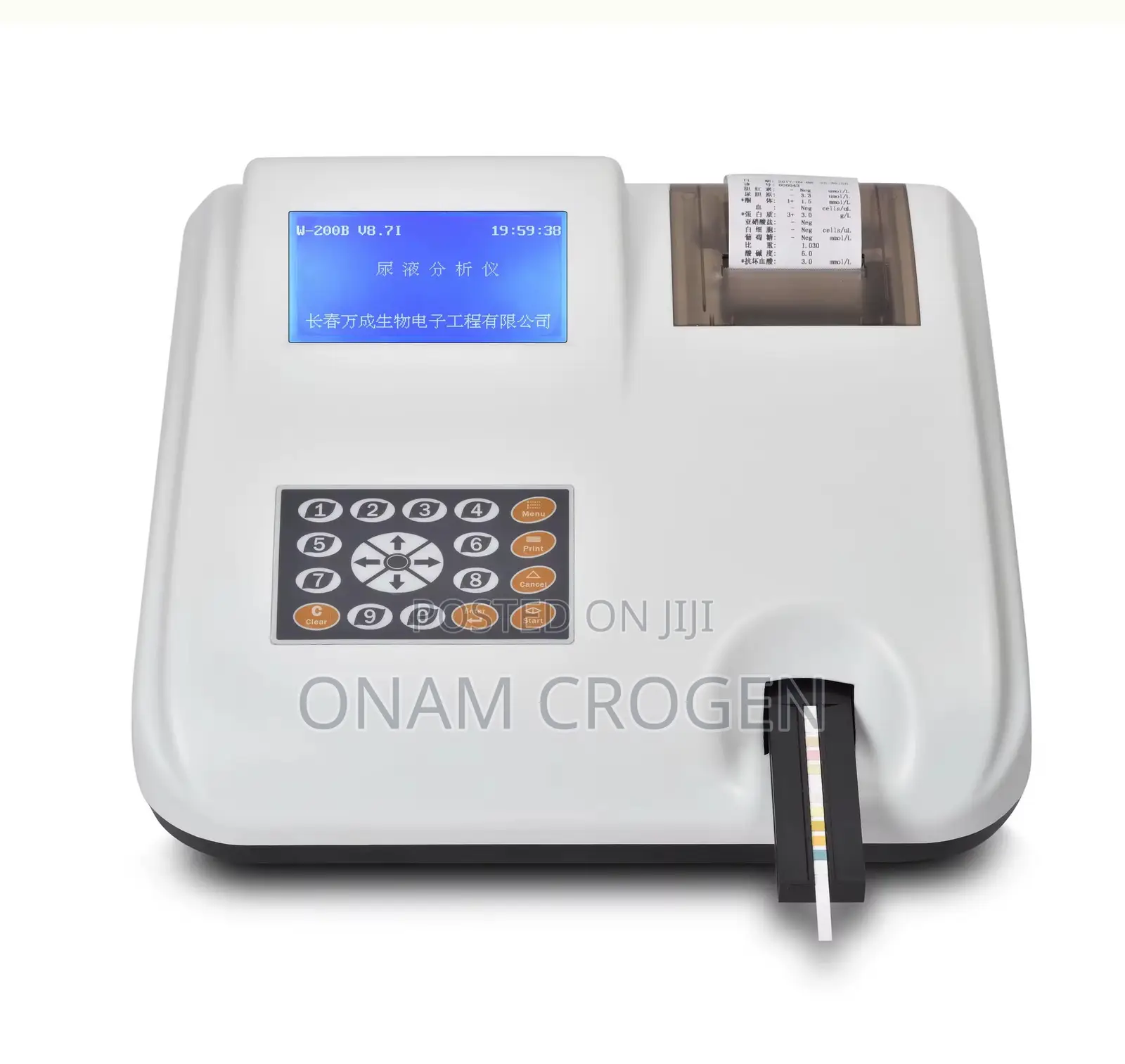 Urine Analyser in Central Division - Medical Equipment & Supplies ...