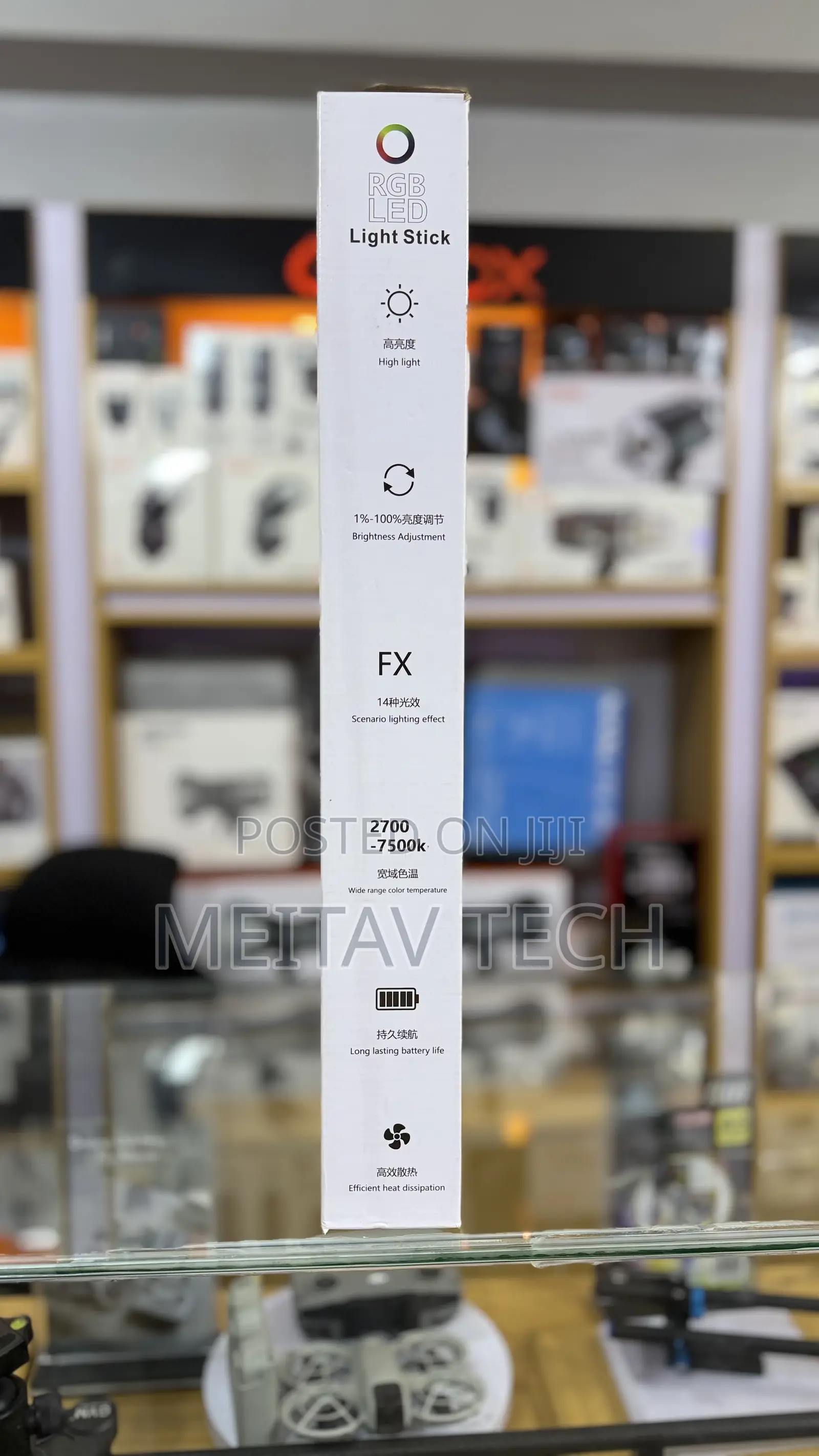 RGB Led Light Stick Lighting - MEITAV TECH Price: USh 400,000 on Jiji ...