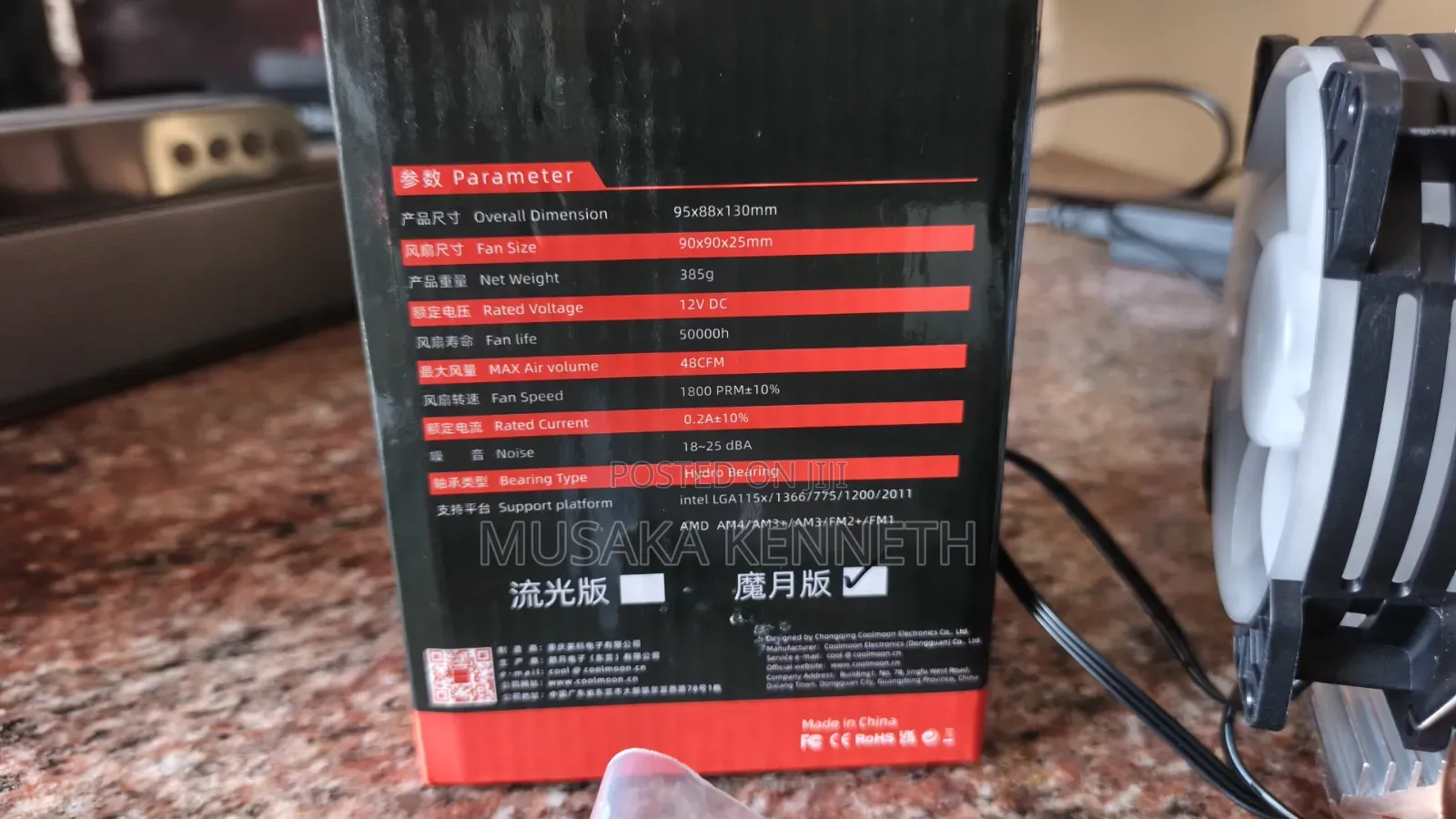 Cpu Cooler - Price: USh 70,000 on Jiji.ug [Central Division]