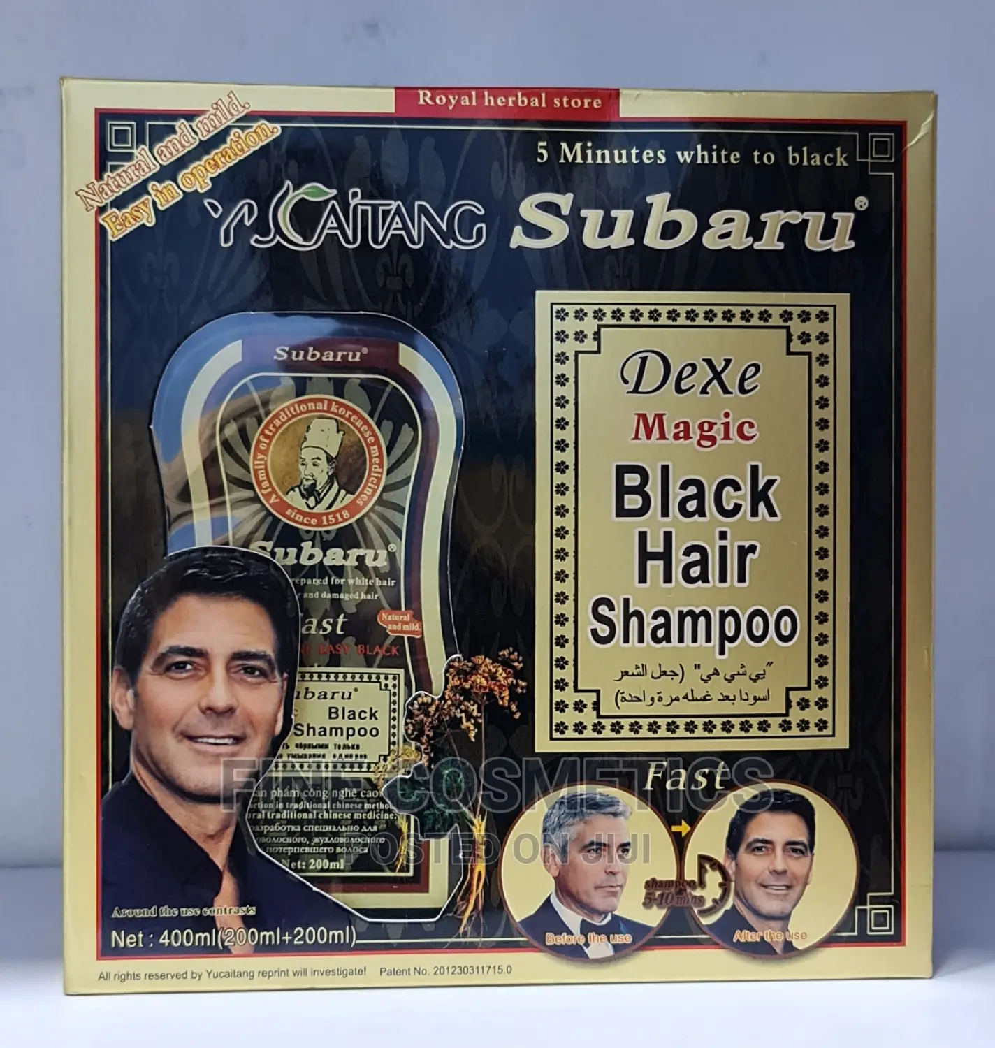 Subaru Magic Black Hair Shampoo Dye 5 Minutes White to Black in Kampala ...