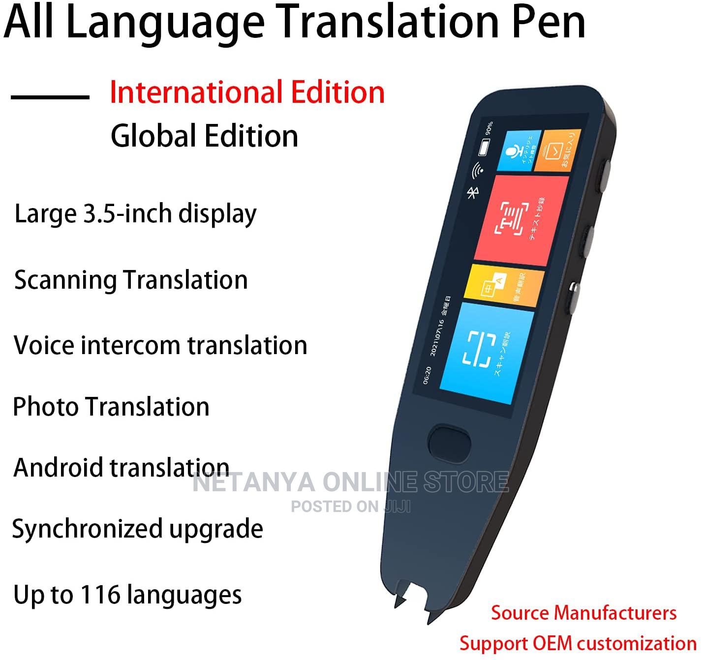 All Language Translation Pen. in Central Division - Printers & Scanners ...